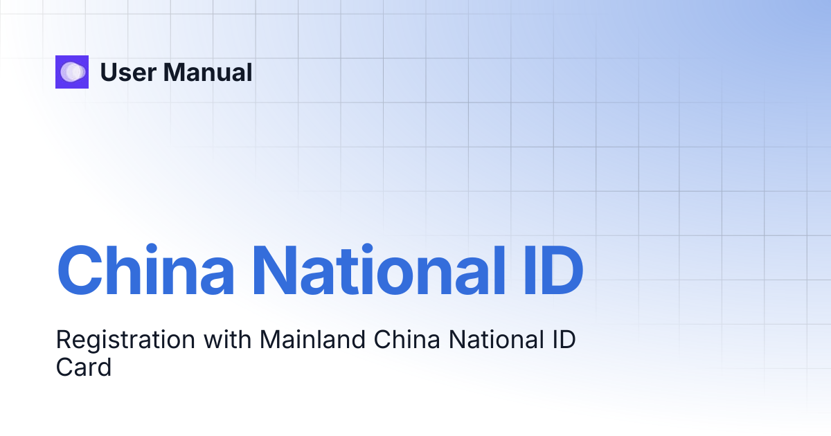 China National ID | User Manual